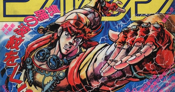 Weekly Shonen Jump Manga -- 1985-1989