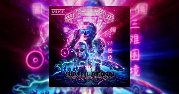 Manic Wayne's 15 Favourite Albums of 2018